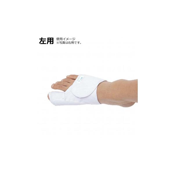 外反母趾の矯正用サポーターです。ソフトな固定で、面ファスナーによる簡単着脱です。