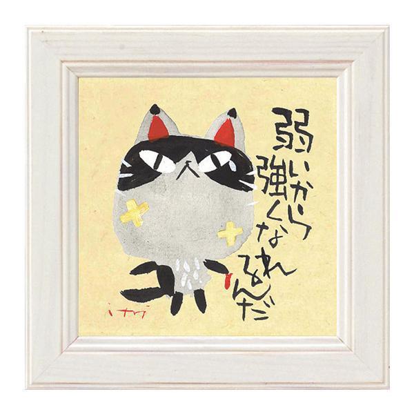 ちょっとした感謝の気持ちや日頃からお世話になっている方へ、心温まる贈り物です。