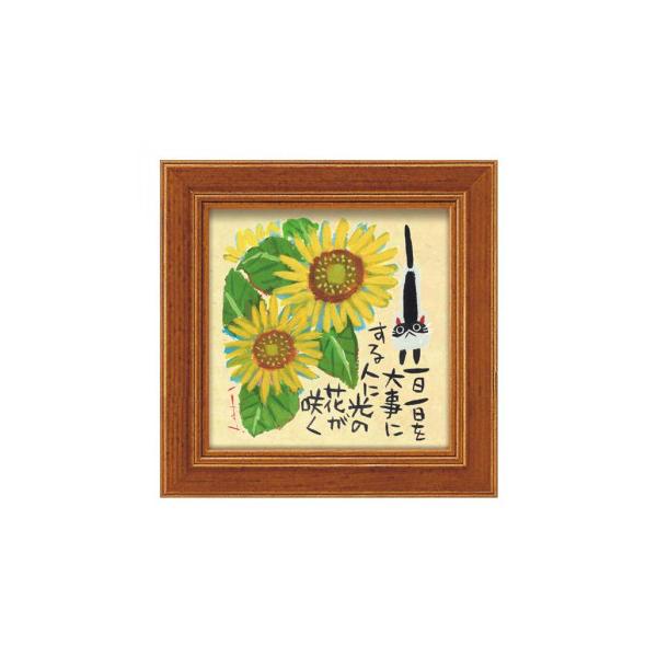 ちょっとした感謝の気持ちや日頃からお世話になっている方へ、心温まる贈り物です。