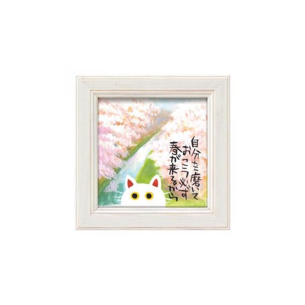 ちょっとした感謝の気持ちや日頃からお世話になっている方へ、心温まる贈り物です。