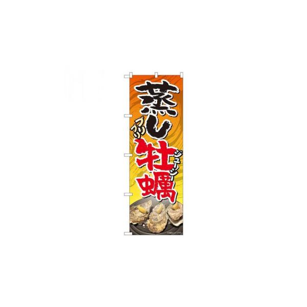 店頭などにおすすめです。