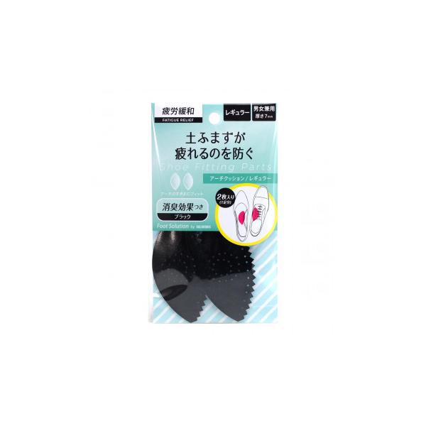 ソフトな履き心地で土踏まずを刺激し、足の疲れをやわらげます。