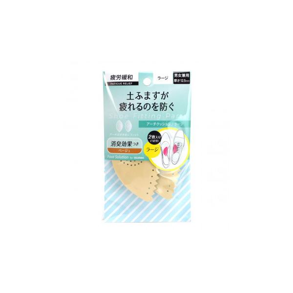 ソフトな履き心地で土踏まずを刺激し、足の疲れをやわらげます。