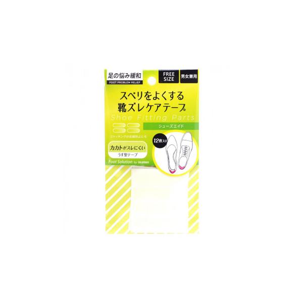 新しい靴、靴ズレする靴にご使用ください。ストッキングの伝染防止に役立ちます。ソックス、特に綿ソックスのかかとスリ切れ防止等に。