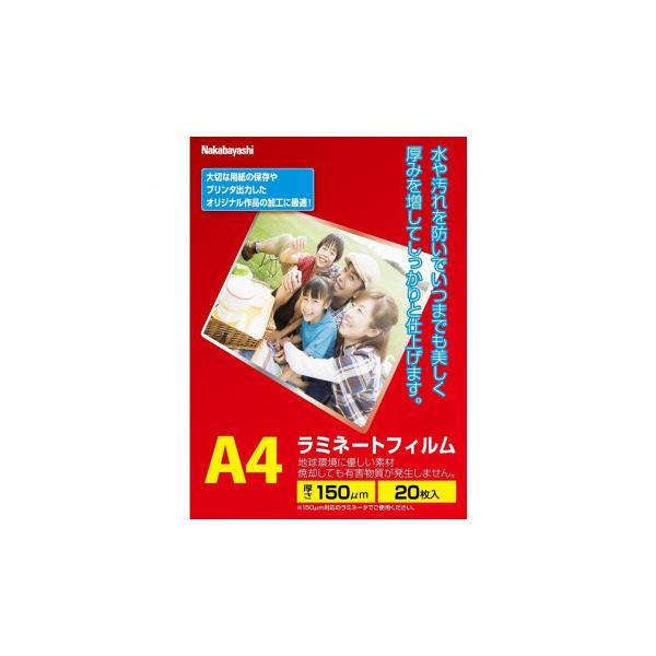 しっかりした厚みのフィルムです。