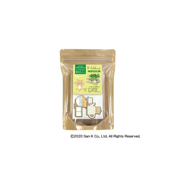 育てて楽しい、飾ってカワイイ!水で育てる簡単栽培キットです。