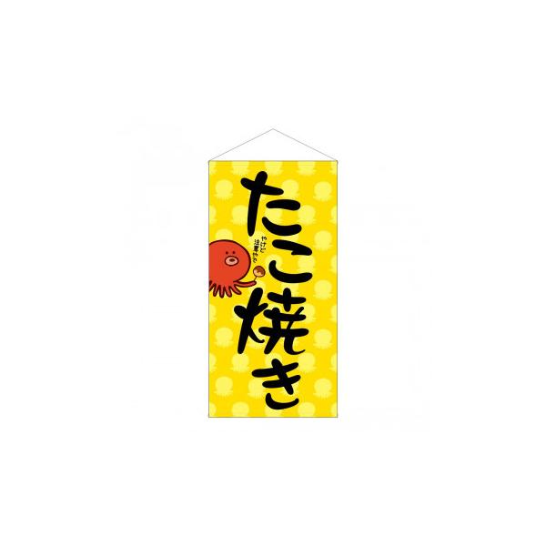 話題のキッチンカーで使えるアイテムです。