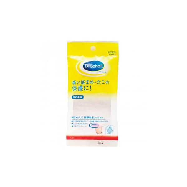 ソフトなダブルクッションラバーの靴ずれ・うおのめ防止パッドです。足の裏にかかるショックを吸収し、底まめや足の痛みをやわらげます。洗って繰り返しお使いいただけるので、いつも清潔に保つことができます。左右1足分入り。