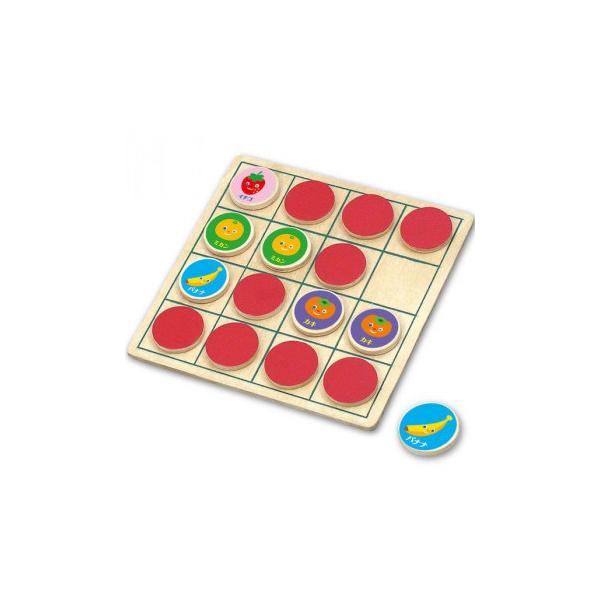 リバーシ・えあわせの2つのゲームが楽しめます。