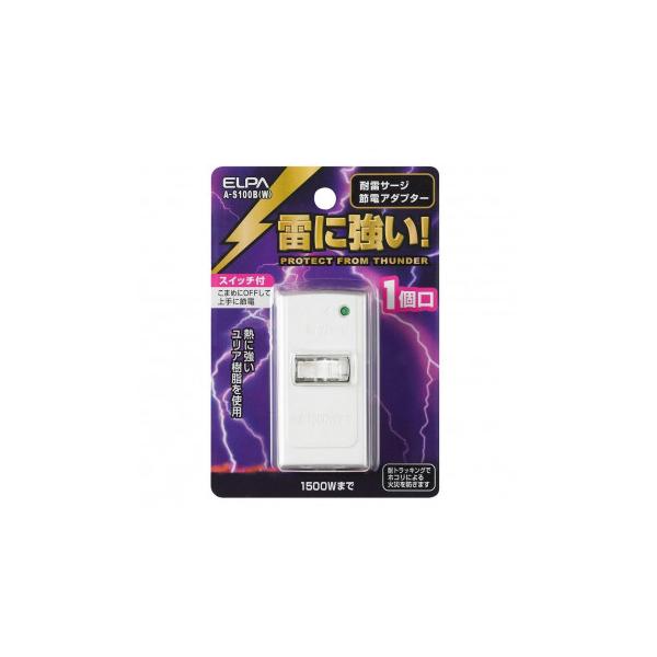 接続した機器を抜かずに電源を入/切できるスイッチ付。電源ラインサージ低減・・・内蔵されたサージ低減素子(バリスタ)が雷および開閉サージを低減し接続された機器を守ります。バリスタ性能は最大サージ電圧3000V。本体は熱に強いユリア樹脂採用。耐...