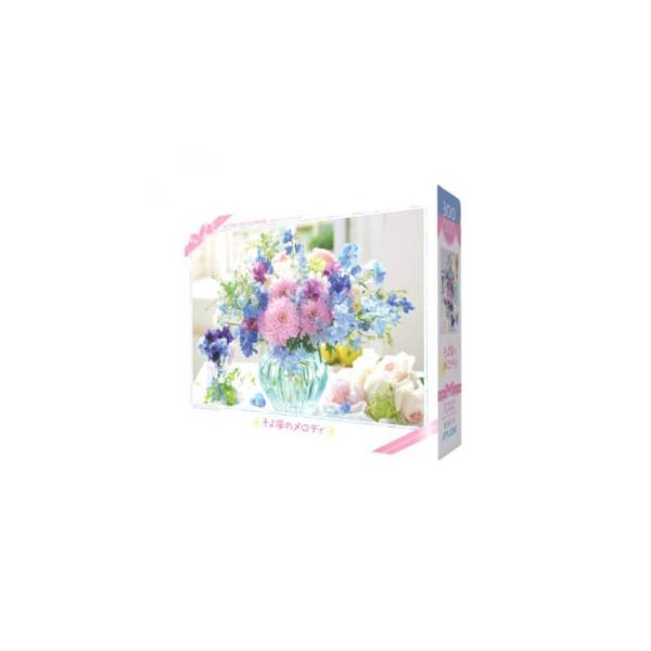 写っている花にはそれぞれ花言葉があり、マムは清らかな愛、生命力、甘い夢。デルフィニウムは清明、高貴。パンジーはもの思い、わたしを思って。完成後お部屋に飾ればお部屋が華やかになります。