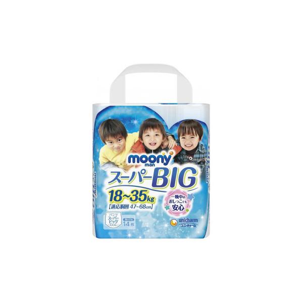 体重35kgまでの大きいお子さまでもゆったりはけて下着のような快適さ!からだに合わせたワイド設計の「ワイド吸収体」が一晩中のおしっこもしっかり吸収します。