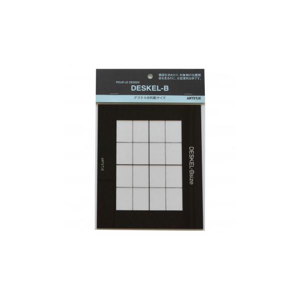 デッサンやスケッチの際、構図決定のための見取り枠として、また比率確認用スケールとして活用できます。