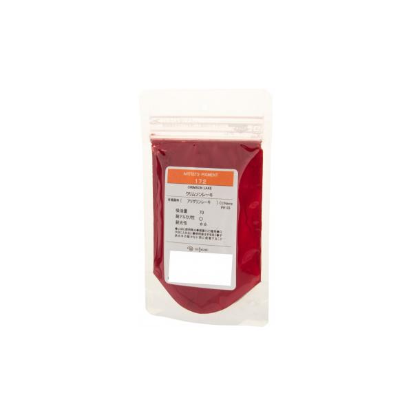 ピグメント(顔料)は絵具をつくる上で最も基本的な材料です。ピグメントセットはクサカベ専門家用顔料の中から色相・組成の点で扱いやすく優れた性能の顔料を選びました。テンペラ画、フレスコ画はもちろん、『各種メディウム類』と併せて油絵具や水彩絵具、...