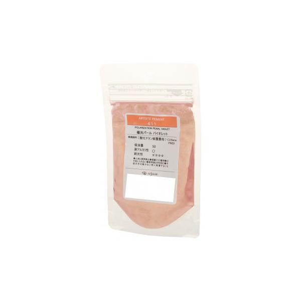 ピグメント(顔料)は絵具をつくる上で最も基本的な材料です。ピグメントセットはクサカベ専門家用顔料の中から色相・組成の点で扱いやすく優れた性能の顔料を選びました。テンペラ画、フレスコ画はもちろん、『各種メディウム類』と併せて油絵具や水彩絵具、...