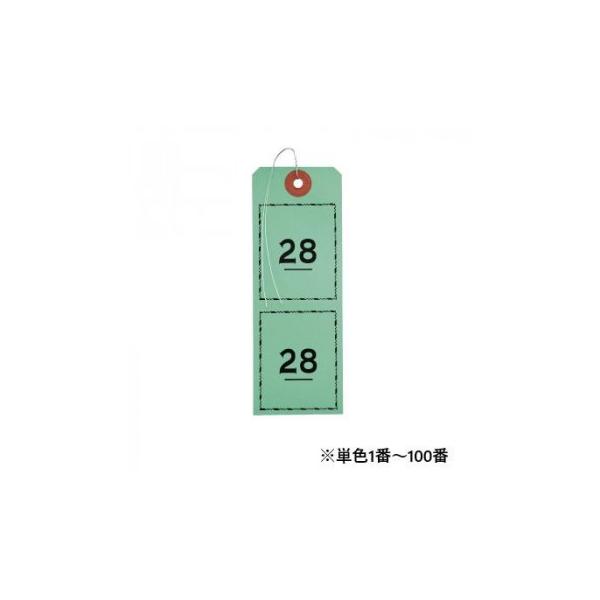 ミシン目が入っており、簡単に切り離せます。単色100枚入パック。裏面は無地。