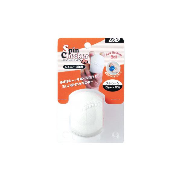 サイドカットボールで正しい握り方、回転をチェックできます。