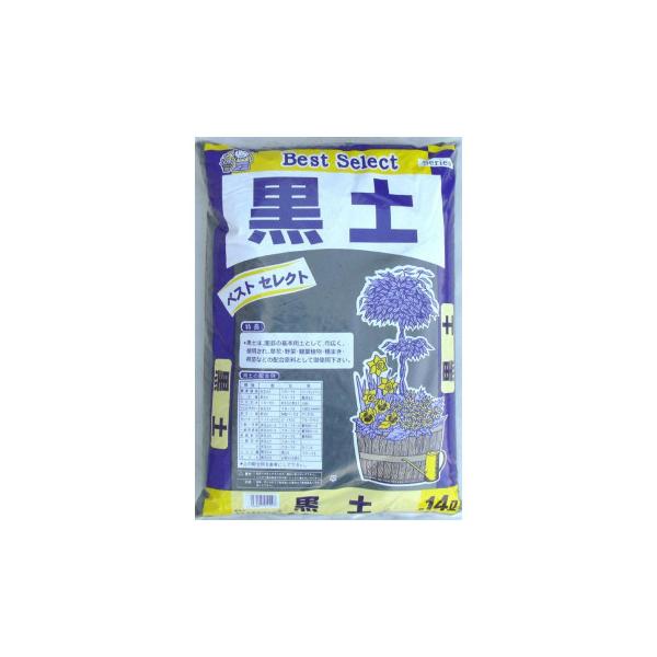 関東地方一帯に分布する表土で、有機質を含み、保水性に富んだ基本的な用土です。花壇・菜園・庭木・花木づくりにベースとなる代表的な土。殆どの植物に使えます。