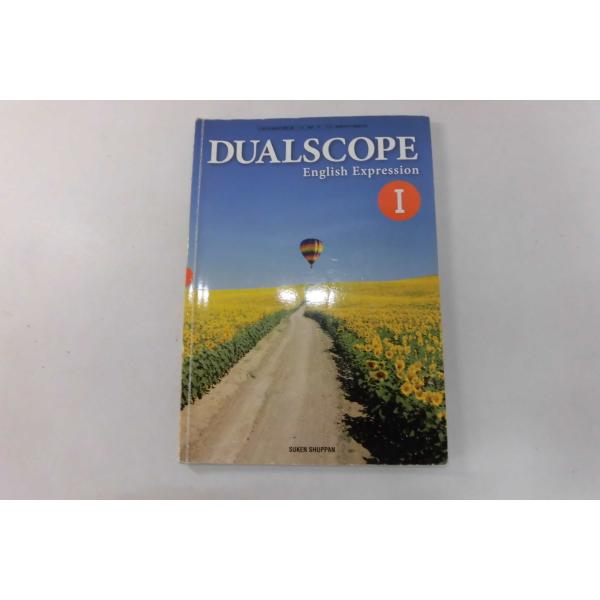 中古 DUALSCOPE English Expression I 数研出版 印刷-平成28年12月10日【0006188】DUALSCOPE English Expression I 数研出版数ページ書き込み・マーカー跡があります。書き込...