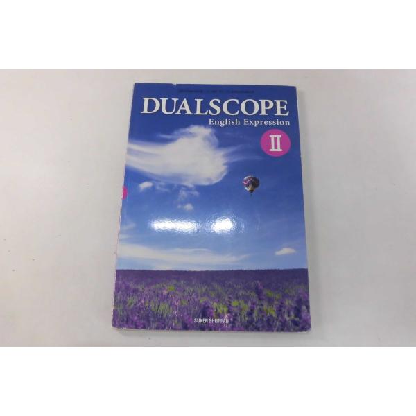 中古 DUALSCOPE English ExpressionII 数研出版 印刷-平成30年1月20日【0006190】DUALSCOPE English ExpressionII 数研出版書き込みなど見当たりませんが、見落としがある場合...