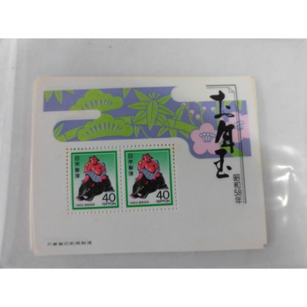 中古（未使用） 昭和58年 お年玉年賀切手 1983 亥 40+40円 シート６枚 額面480円【0006756】昭和58年 お年玉年賀切手 1983 亥 40+40円 シート６枚古い物です。経年による色褪せ・黄ばみ・巻き込み・シワ等ありま...
