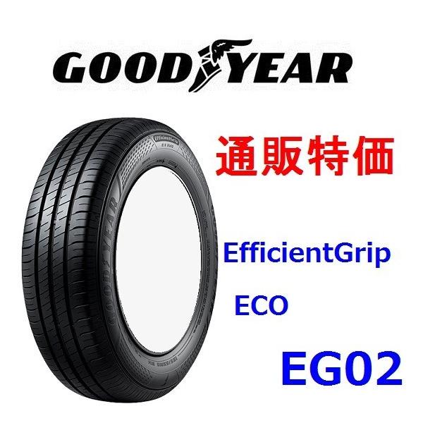 EfficientGrip ECO EG02,○■発送の目安　在庫がある商品■午後３時までのご注文の場合は当日発送致します。ヤマト運輸代引（コレクト現金支払い）も可能です。銀行振込の場合はご入金確認後の発送となります。※休業日の発送はござい...