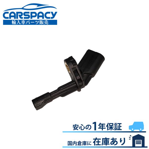 【商品名】ABSセンサー (スピードセンサー) リア左メーカー1年保証付【純正互換番号】WHT003859　WHT003859C1K0927807【適合車種・年式】AUDI アウディA3 スポーツバック 8PCAX BGU BSEBYT A...