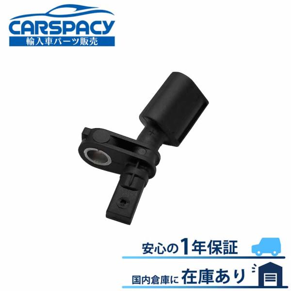 【商品名】ABSセンサー (スピードセンサー) フロント右側メーカー1年保証付【純正互換番号】WHT003860WHT003860B6Q0927804A6Q0927804B【適合車種・年式】アウディ AUDIA1 スポーツバック 8XCAX...