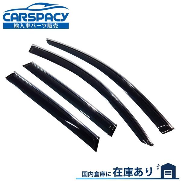 【商品名】厳選社外品 ドアバイザー　スモークブラック メッキモール入4枚セット　メーカー保証付【適合車種・年式】2007-2013年以降　　フォルクスワーゲン ゴルフヴァリアントDBA-1KCBZ　DBA-1KCTHDBA-1KCAX　DB...