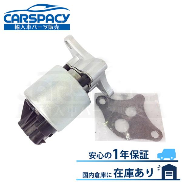 【商品名】EGRバルブメーカー保証1年付【適合車種・年式】1995年　　シボレー アストロ1995年　　ブレイザー1995年　　GMC サファリ【状態】新品未使用＊適合は車体番号で検索致しますので、質問にてご連絡願います。確認の際、シリアル...