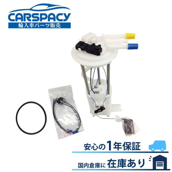 【商品名】燃料ポンプメーカー保証1年付ACDelco互換番号：MU1818【適合車種・年式】98-02年　　シボレー エクスプレス98-02年　　GMC サバナ＊いずれも8500lb（約3855kg）以下の車両。MU1749（1917723...