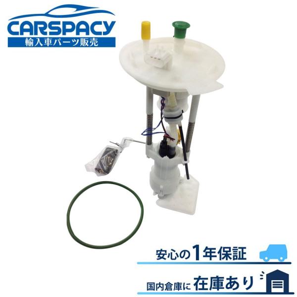 【商品名】燃料ポンプメーカー保証1年付【適合車種・年式】2005-2006年　リンカーン　ナビゲーター 5.4L DOHC / SOHC2005-2006年　フォード エクスペディション 5.4L【状態】新品未使用＊適合は車体番号で検索致し...