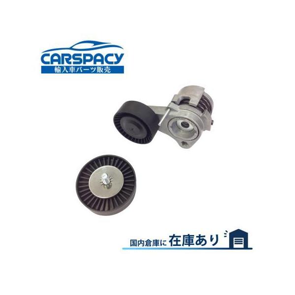 【商品名】ベルトKITメーカー保証6ヶ月付【商品内容・純正互換番号】ベルトテンショナー：11287530314 / 11288624196テンショナープーリー：11287535860【適合車種・年式】《　BMW　》E87130iE90 / ...