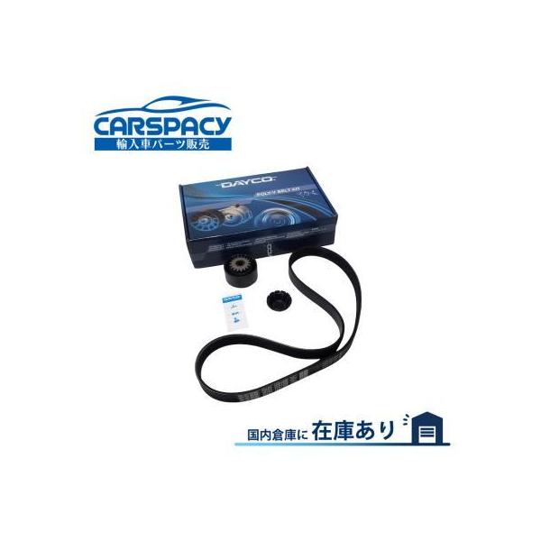 【商品名】DAYCO製　ベルトKITメーカー保証付【純正互換番号】117200033R 7701478934ファンベルト（ ドライブベルト ） 7PK1035 8200322233 8200830196アイドラプーリー 8200324532...