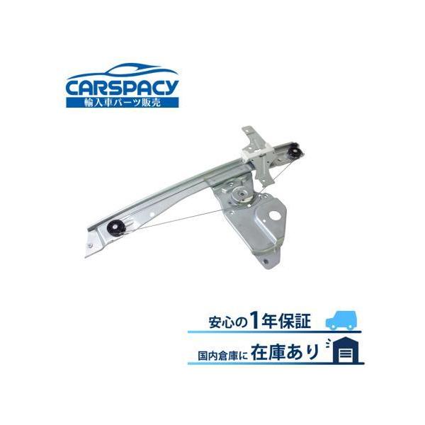 【商品名】パワーウィンドウレギュレーター　フロント右側　モーター付属無しメーカー保証1年付【適合車種・年式】プジョー 508 8D セダンLDA-W2AH02ABA-W25G01ABA-W25F02プジョー 508 8E ワゴンLDA-W2...