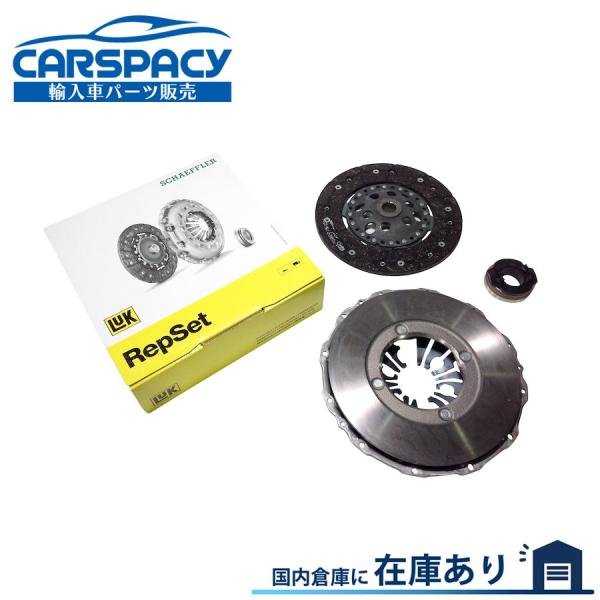 【商品名】LUK製　クラッチ3点キット 220mmメーカー3ヶ月保証付【純正互換番号】06A141025E06A141031D02A141165A 02A141165G02A141165B 02A141165D 02A141165E02A1...