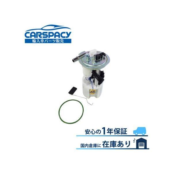 【商品名】燃料ポンプメーカー保証1年付【適合車種・年式】2005-2007年　シボレー　トレイルブレイザー 4.2L ベースモデル2006-2007年　トレイルブレイザー 5.3L ベースモデル＊EXTへは適合しません。【商品説明】こちらは...