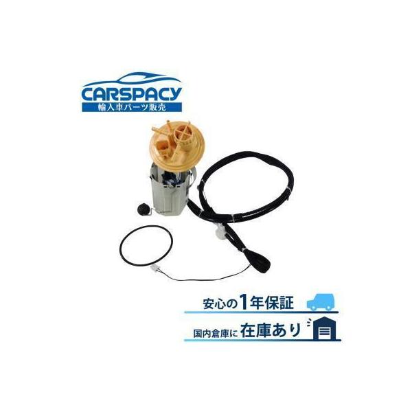 【商品名】燃料ポンプメーカー保証1年付【純正互換番号】30761742【適合車種・年式】VOLVO ボルボXC9006.2002 - 01.20152.5T AWD / T6 AWDXC70 CROSS COUNTRY10.1997 - 1...