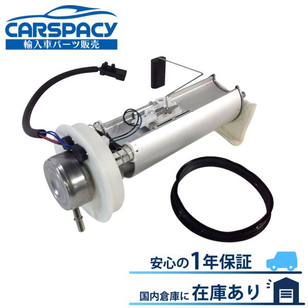 【商品名】燃料ポンプメーカー保証1年付【適合車種・年式】2003-2004年　ジープ　TJ ラングラー 4.0L　【状態】新品未使用【商品説明】こちらは社外品です。中国製ではございますが、製造工場は厳選しております。中国国内では日産自動車へ...