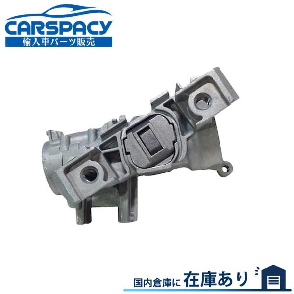 【商品名】TOPRAN製　ステアリングロック （スイッチ、ハーネス付属なし）メーカー保証3ヶ月付【純正互換番号】1K0905841　1K0905851　1K0905851A1K0905851B　1K0905851D【適合車種・年式】Audi...