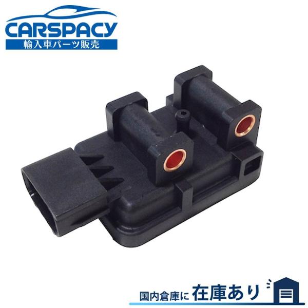 【商品名】MAPセンサーメーカー保証6ヶ月付【適合車種・年式】1997-1998年　ダッジ　B1500 / B2500 / B35001997-2003年　ダコタ1998-2003年　デュランゴ1997-2001年　ラムピックアップ　150...