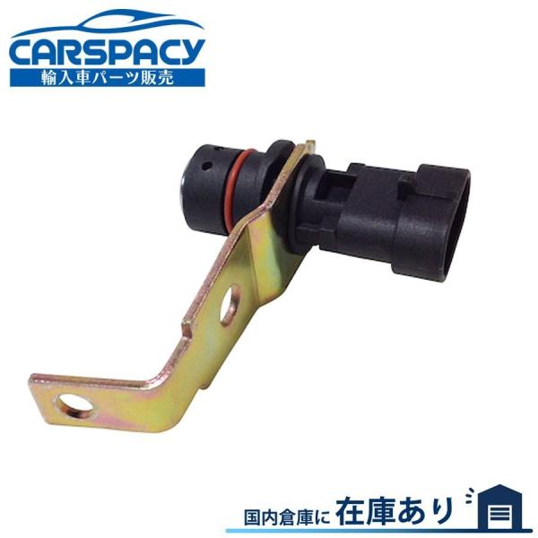 【商品名】クランクシャフトポジションセンサーメーカー保証6ヶ月付【適合車種・年式】1996-2005年　　シボレー アストロ / サファリ1996-1999年　　C1500 / K1500 ピックアップ1996-1999年　　サバーバン19...
