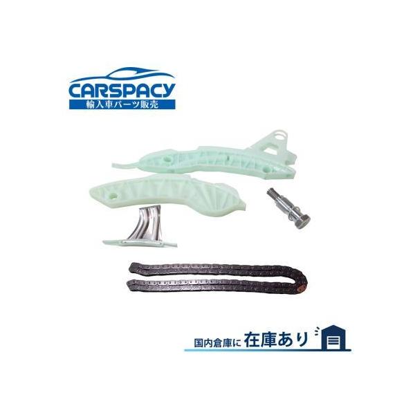 【商品名】タイミングチェーン 5点KITメーカー1年保証付【純正互換番号】タイミングチェーン : 11318618318チェーンテンショナー : 11317607551＊現在、純正のチェーンテンショナー(11317607551)は約92mm...