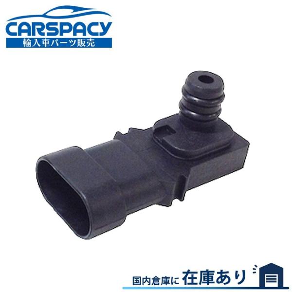 【商品名】MAPセンサー ( マニホールドエアープレッシャーセンサー )メーカー保証6ヶ月付【純正互換番号】223650035R / 8200105165 / 82001218008200719629【適合車種・年式】ルノールーテシア BB...