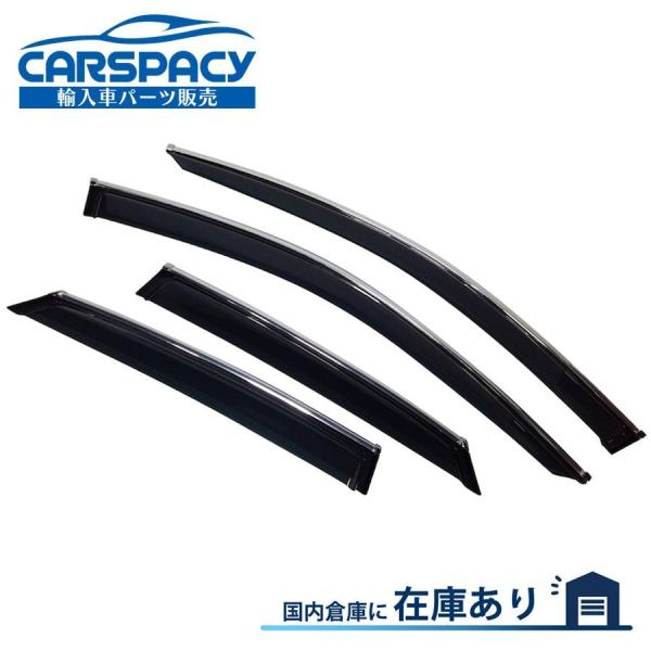 【商品名】ドアバイザー　スモークブラック メッキモール入4枚セット　メーカー保証3ヶ月付【適合車種・年式】2019年以降　アウディ Q3 F3 スポーツバック3DA-F3DFGF　3BA-F3DPC3AA-F3DFY【取付方法】3M社のテー...