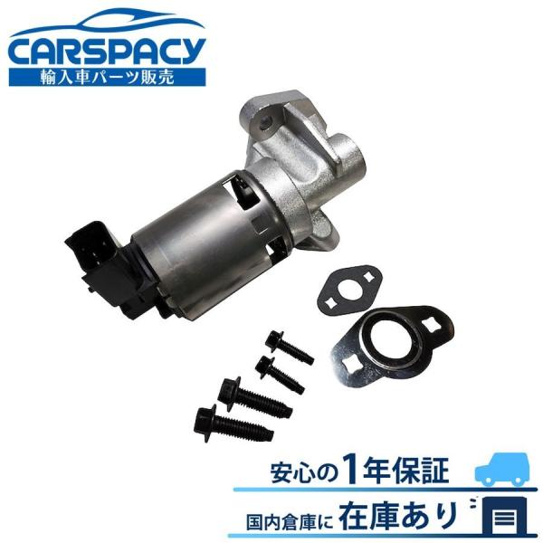 【商品名】EGRバルブメーカー保証6ヶ月付【適合車種・年式】2005-2010年　　クライスラー　300C 3.5L2005-2008年　　ダッジ　マグナム 3.5L2006-2010年　　ダッジ　チャージャー2009-2010年　チャレン...