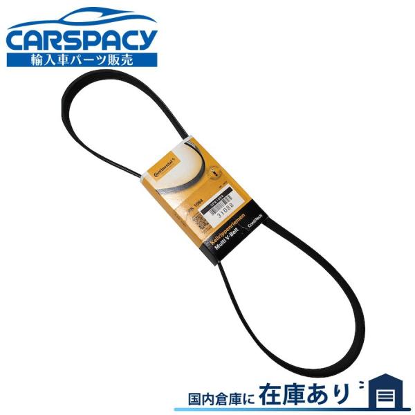 【商品名】CONTITECH製　ファンベルト ( ドライブベルト )メーカー保証3ヶ月付【純正互換番号】5PK1094 5PK109530731407 30757614 30777431【適合車種・年式】ボルボS60 (04.2010 - ...