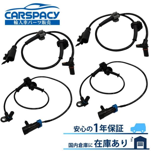 【商品名】ABSセンサー ( スピードセンサー ) 1台分メーカー1年保証【適合車種・年式】2007-2014年　キャデラック　エスカレード2007-2013年　シボレー　アバランチ2007-2014年　サバーバン2007-2014年　タホ...