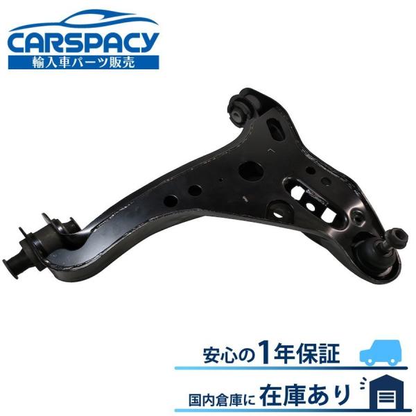 【商品名】フロント右側　ロアアーム ( コントロールアーム )　メーカー保証1年付【適合車種・年式】2006-2010年　フォード　エクスプローラー2007-2010年　エクスプローラー スポーツトラック【状態】新品未使用【商品説明】弊社で...