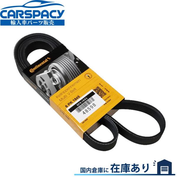【商品名】CONTITECH製 ファンベルトメーカー保証3ヶ月付【純正互換番号】CONTITECH製　ドライブベルト：6PK184546474062　6061786260617863　6066695060812513　60813757608...